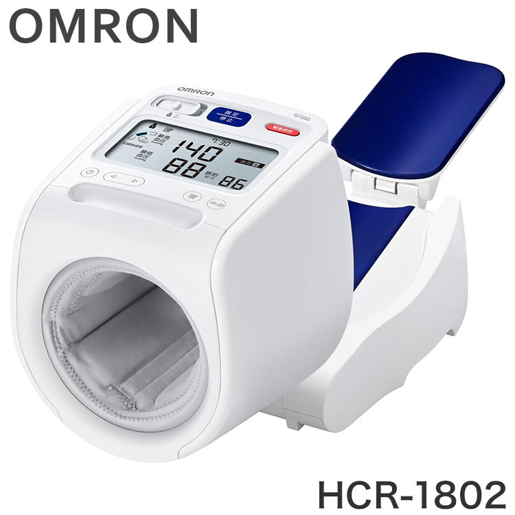 オムロン 上腕式血圧計 HCR-1802 血圧計 - 最安値・価格比較 - Yahoo!ショッピング