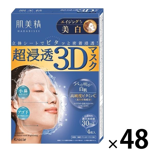 Kracie 肌美精 超浸透3Dマスク エイジングケア美白 4枚入（医薬部外品）×48 肌美精 スキンケア用シートマスク - 最安値・価格比較 - Yahoo!ショッピング｜口コミ・評判からも探せる