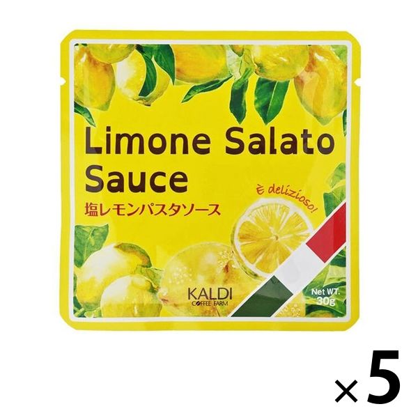 KALDI COFFEE FARM カルディコーヒーファーム カルディオリジナル 塩レモンパスタソース 30g×5個 パスタソース - 最安値・価格比較 - Yahoo!ショッピング｜口コミ ...