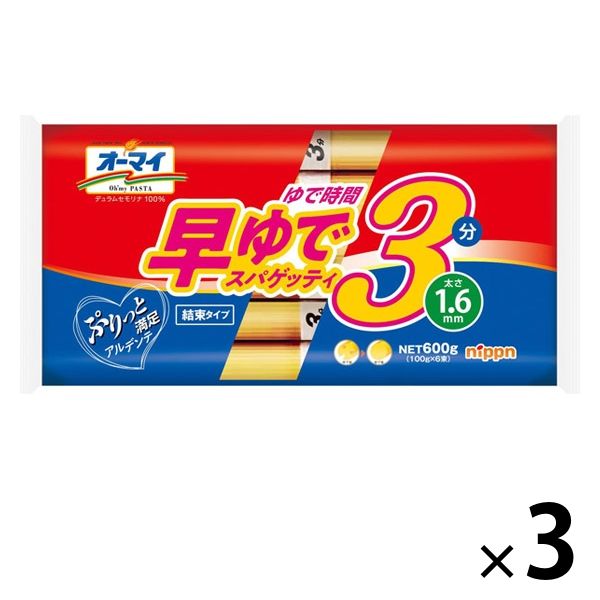 nippn ニップン オーマイ 早ゆでスパゲッティ（1.6mm）結束タイプ 600g×3個 オーマイ パスタ - 最安値・価格比較 - Yahoo!ショッピング｜口コミ・評判からも探せる