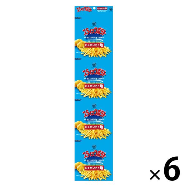 湖池屋 湖池屋 スティックポテト じゃがいもと塩 48g（12g×4袋）×6本 スナック菓子 - 最安値・価格比較 - Yahoo!ショッピング｜口コミ・評判からも探せる