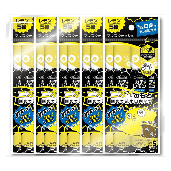 Bitatto ビタットジャパン オクチシリーズ オクチガチレモン 口内洗浄液 11ml 5本入り × 5パック Okuchi マウスウォッシュ - 最安値・価格比較 - Yahoo ...