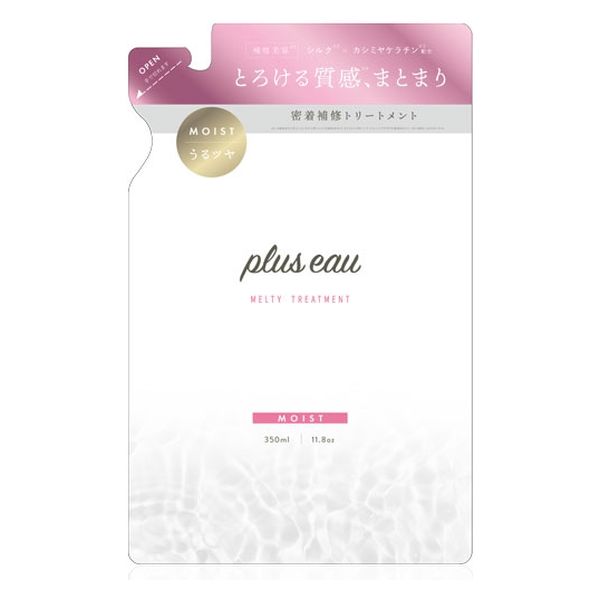 plus eau プリュスオー メルティ トリートメント レフィル 350ml×1 トリートメント、ヘアパック - 最安値・価格比較 - Yahoo!ショッピング｜口コミ・評判からも探せる