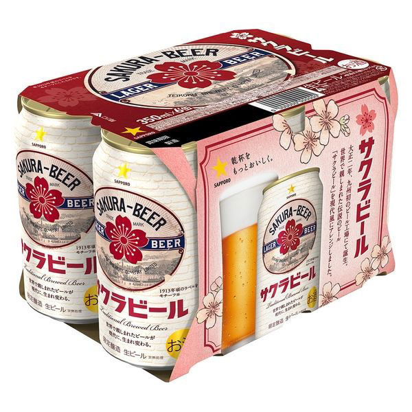 サッポロ サッポロ サクラビール 350ml缶 6缶パック 国産ビール - 最安値・価格比較 - Yahoo!ショッピング｜口コミ・評判からも探せる