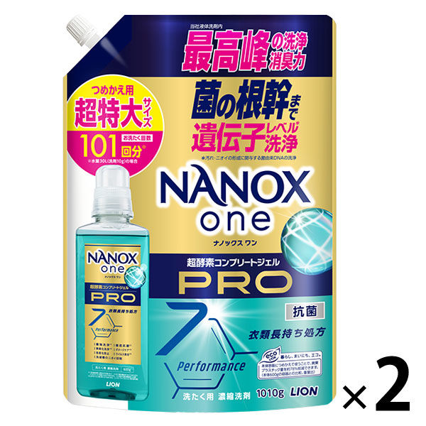 LION ナノックス ワン プロ [つめかえ用] パウダリーソープの香り 1070g × 2個 液体洗剤 - 最安値・価格比較 - Yahoo!ショッピング｜口コミ・評判からも探せる
