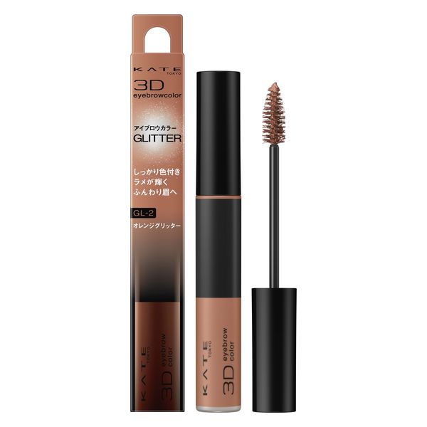 Kanebo KATE 3DアイブロウカラーN （グリッター） 5.8g （GL-2 オレンジグリッター） KATE アイブロウ - 最安値・価格比較 - Yahoo!ショッピング｜口コミ ...