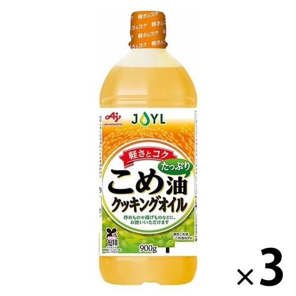 JOYL J-オイルミルズ JOYL AJINOMOTO こめ油たっぷりクッキングオイル 900g×10本 米油 - 最安値・価格比較 ...