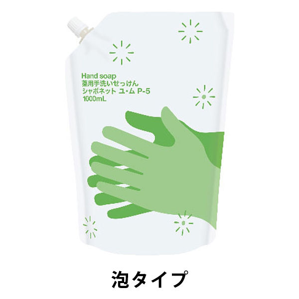 SARAYA シャボネット ユ・ム P-5 詰替/1000ml×1 ハンドソープ - 最安値・価格比較 - Yahoo!ショッピング｜口コミ・評判からも探せる