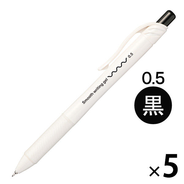 ASKUL アスクル アスクルゲルインクボールペン（黒）0.5mm BLN105-AASK×5本 ボールペン - 最安値・価格比較 - Yahoo!ショッピング｜口コミ・評判からも探せる