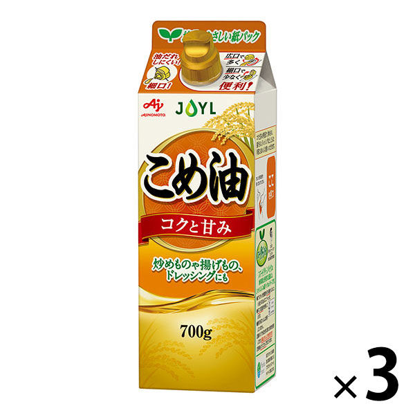 JOYL J-オイルミルズ JOYL AJINOMOTO こめ油 700g×3本 スマートグリーンパック 米油 - 最安値・価格比較 - Yahoo!ショッピング｜口コミ・評判からも探せる