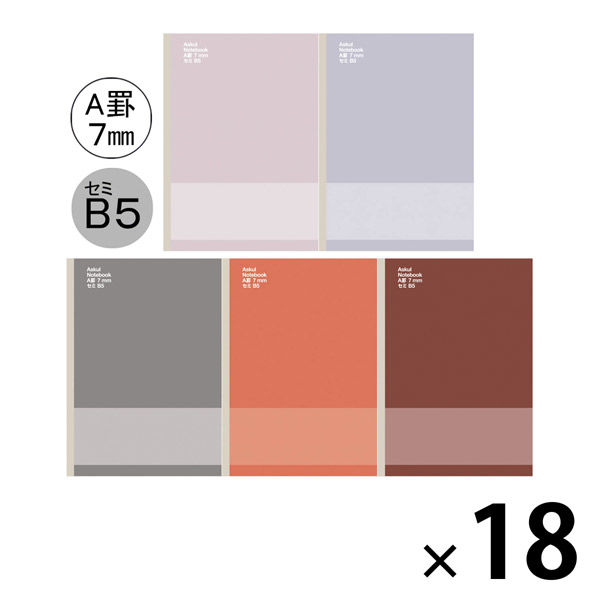 ASKUL アスクルオリジナルノート スタンダードタイプ アソートパック セミB5 30枚A罫 1パック （5冊入） オリジナル×18セット ノート - 最安値・価格比較 - Yahoo ...