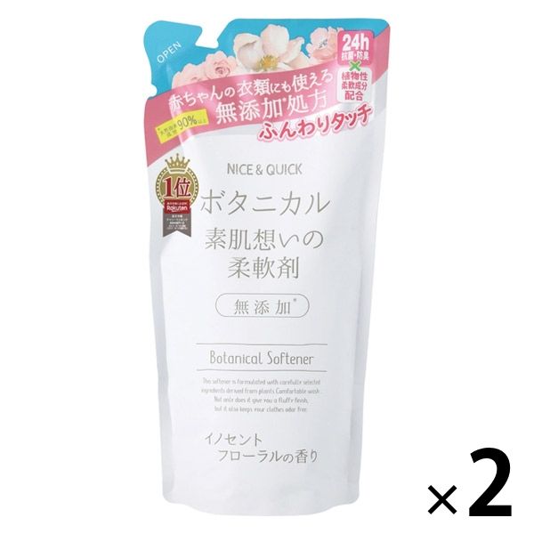NICE＆QUICK ボタニカル素肌想いの柔軟剤 イノセントフローラルの香り 詰替用 480ml × 2個 柔軟剤 - 最安値・価格比較 - Yahoo!ショッピング｜口コミ・評判からも探せる