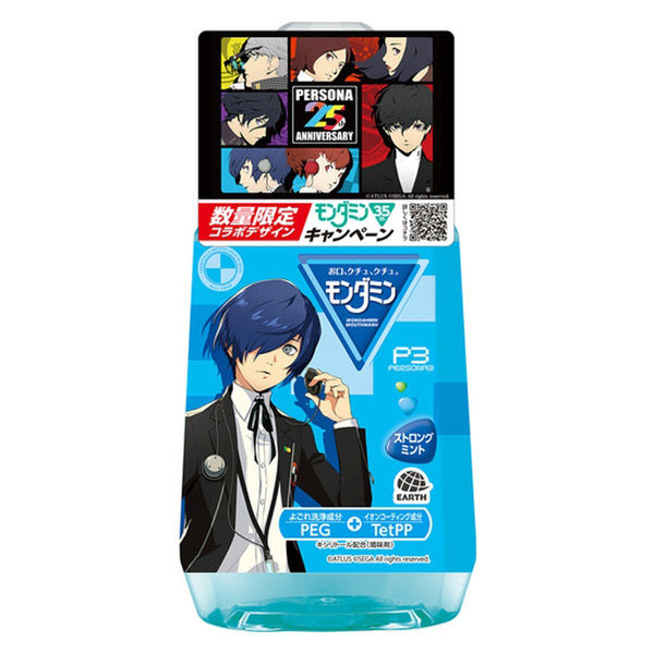 アース製薬 モンダミン ストロングミント ペルソナ コラボデザイン 1080ml × 1本 モンダミン マウスウォッシュ - 最安値・価格比較 - Yahoo!ショッピング｜口コミ・評判からも探せる