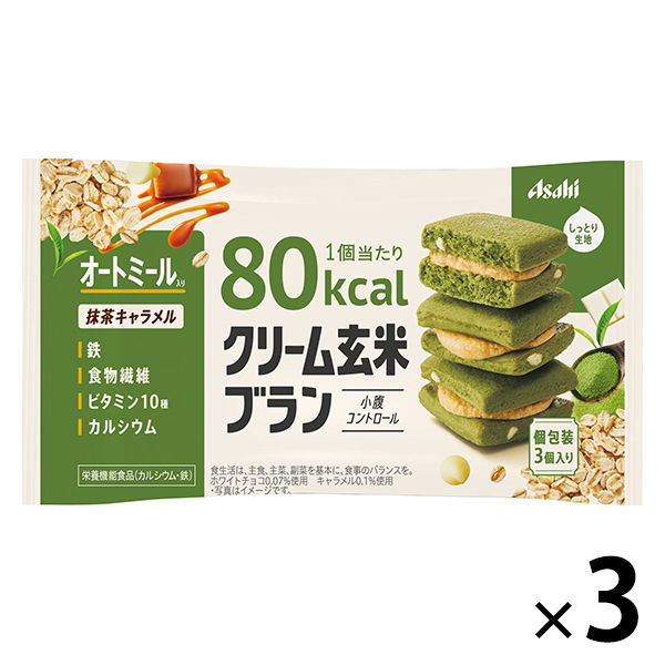 アサヒ クリーム玄米ブラン 80Kcal 抹茶キャラメル×3セット クリーム玄米ブラン バランス栄養、栄養調整食品 - 最安値・価格比較 - Yahoo!ショッピング｜口コミ・評判からも探せる