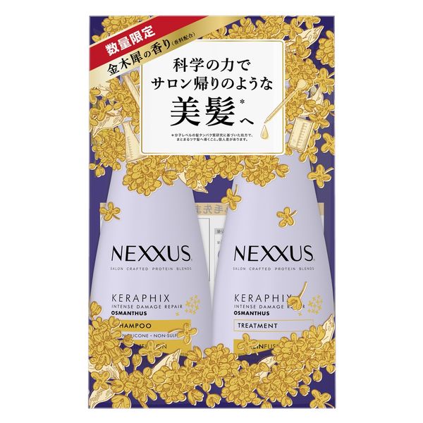 ユニリーバ ネクサス インテンスダメージリペア キンモクセイ シャンプー＆トリートメント セット（440g＋440g）×1個 NEXXUS ヘアシャンプー - 最安値・価格比較 - Yahoo ...