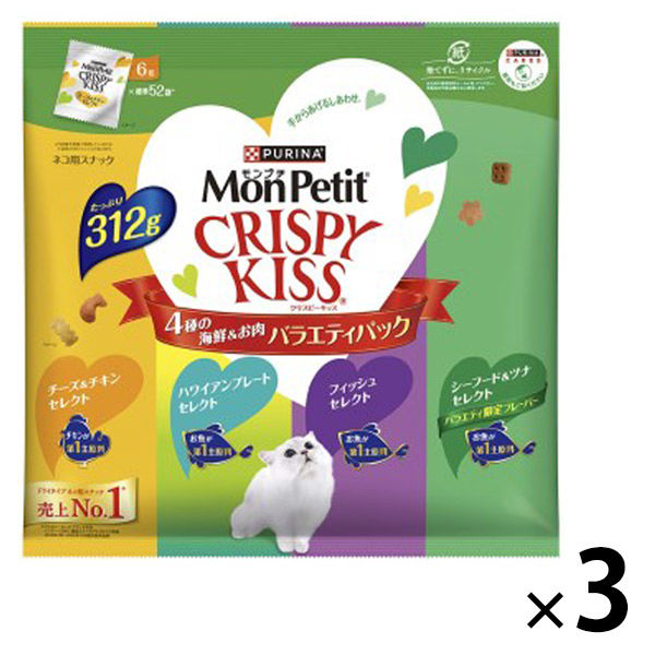 Nestle モンプチ クリスピーキッス バラエティパック 4種の海鮮＆お肉 312g（6g×52袋）×3個 PURINA モンプチ 猫用おやつ - 最安値・価格比較 - Yahoo ...