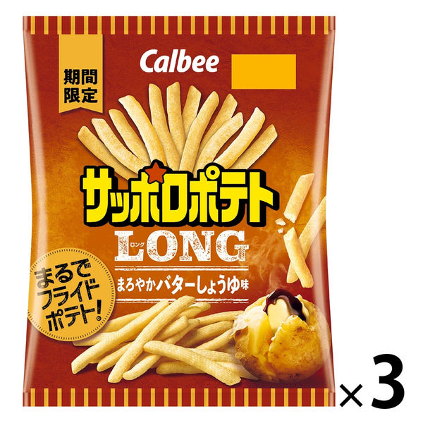 カルビー カルビー サッポロポテトLONG まろやかバターしょうゆ味 54g×3袋 サッポロポテト スナック菓子 - 最安値・価格比較 - Yahoo!ショッピング｜口コミ・評判からも探せる