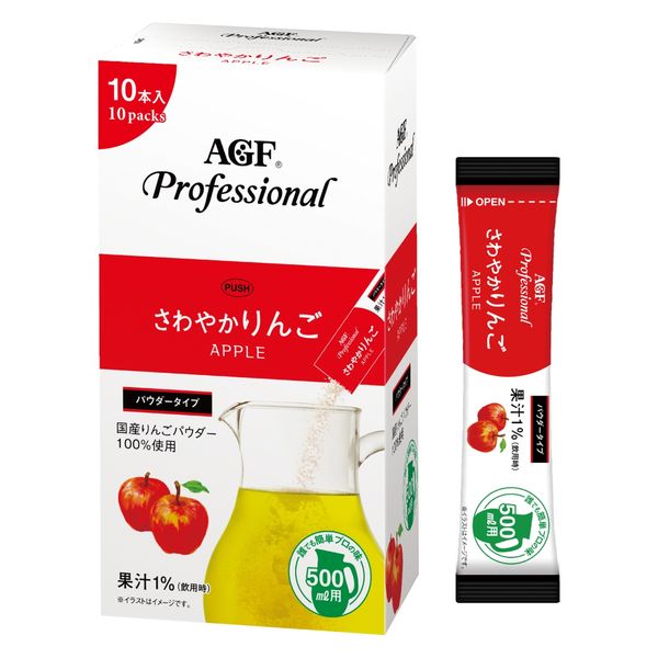 AGF AGFプロフェッショナル さわやかりんご スティック 10本×1 AGFプロフェッショナル フルーツジュース - 最安値・価格比較 - Yahoo!ショッピング｜口コミ・評判からも探せる