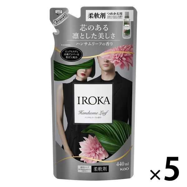Kao IROKA ハンサムリーフの香り 柔軟剤 詰替用 440ml × 5個 ハミング フレア フレグランス フレア フレグランス IROKA 柔軟剤 - 最安値・価格比較 - Yahoo ...