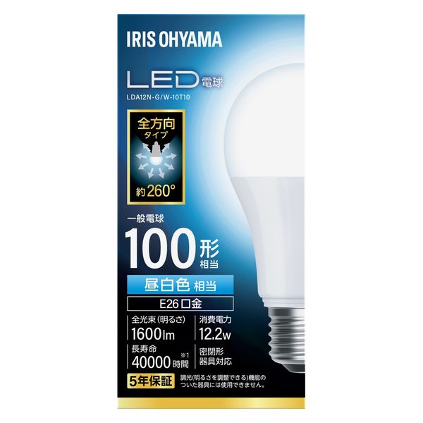 IRIS OHYAMA LED電球 E26 全方向 100形相当 LDA12N-G/W-10T10 （昼白色） ×1個 LED電球、LED蛍光灯 - 最安値・価格比較 - Yahoo ...