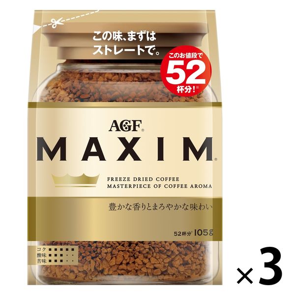 AGF マキシム 袋 105g×3 MAXIM（AGF） インスタントコーヒー - 最安値・価格比較 - Yahoo!ショッピング｜口コミ・評判からも探せる