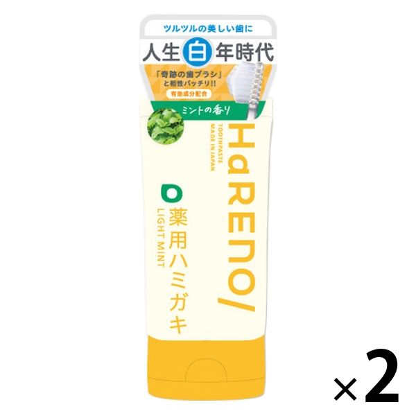 HaRENO/ TOOTHPASTE 薬用ハミガキ ライトミント 60g×2個 歯磨き粉 - 最安値・価格比較 - Yahoo!ショッピング｜口コミ・評判からも探せる
