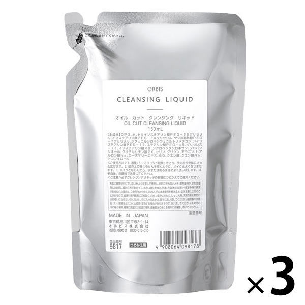 ORBIS オルビス クレンジングリキッド つめかえ用 150ml ×3 クレンジング - 最安値・価格比較 - Yahoo!ショッピング｜口コミ・評判からも探せる