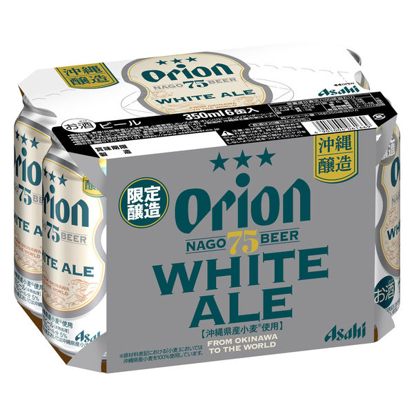 オリオンビール 75BEER ホワイトエール 350ml缶 6缶パック 国産ビール - 最安値・価格比較 - Yahoo!ショッピング｜口コミ・評判からも探せる