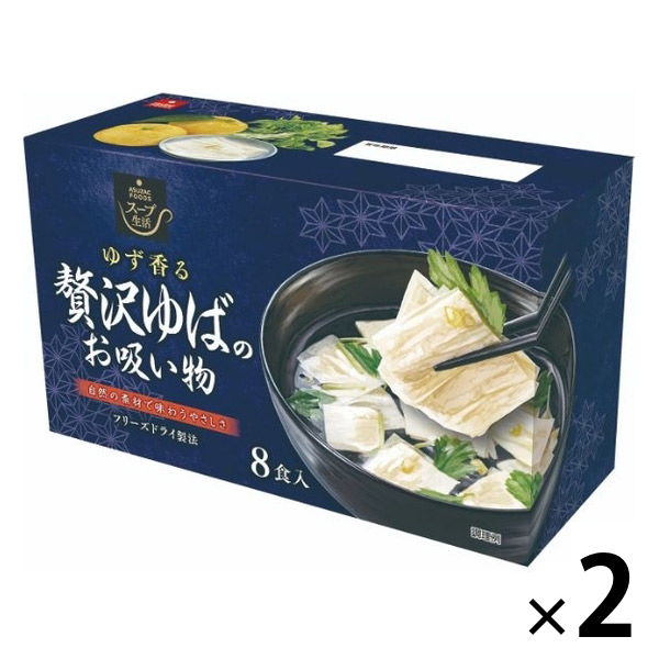 アスザックフーズ アスザックフーズ 贅沢ゆばのお吸い物 8食入×2箱 即席みそ汁、吸い物 - 最安値・価格比較 - Yahoo!ショッピング ...