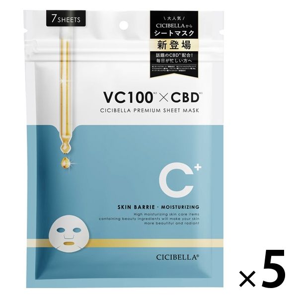CICIBELLA CICIBELLA シートマスク VC100×CBD 7枚入×5 スキンケア用シートマスク - 最安値・価格比較 - Yahoo!ショッピング｜口コミ・評判からも探せる