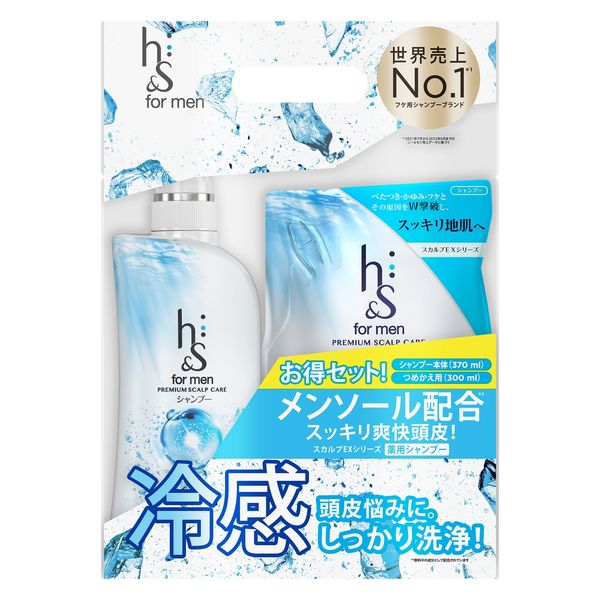 P&G h＆s for men スカルプEX シャンプー ポンプ＆詰め替えセット（370ml＋300ml）×1個 h&s メンズシャンプー、リンス - 最安値・価格比較 - Yahoo ...