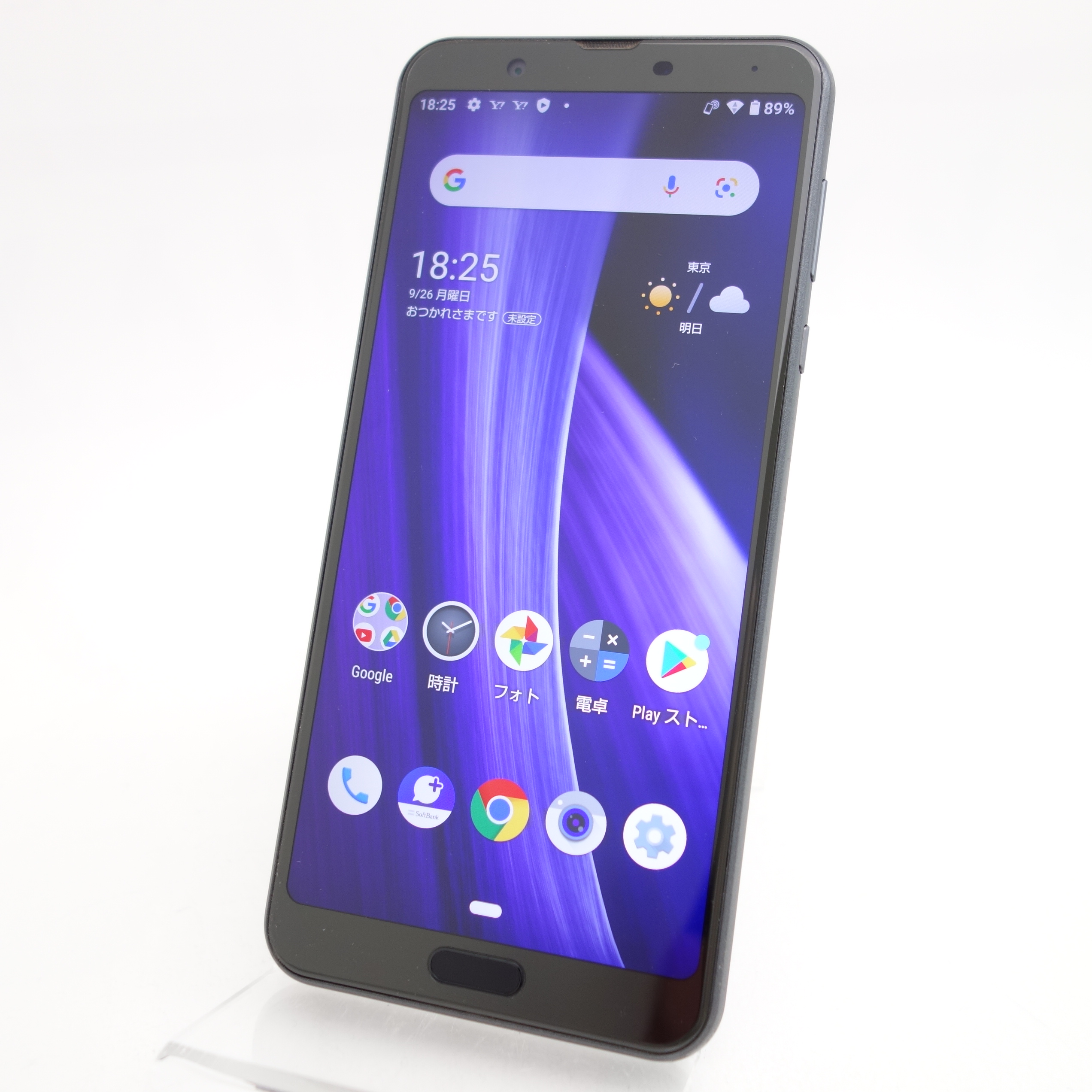 SHARP AQUOS sense3 plus 6インチ メモリー6GB ストレージ128GB ブラック ソフトバンク AQUOS AQUOS ...