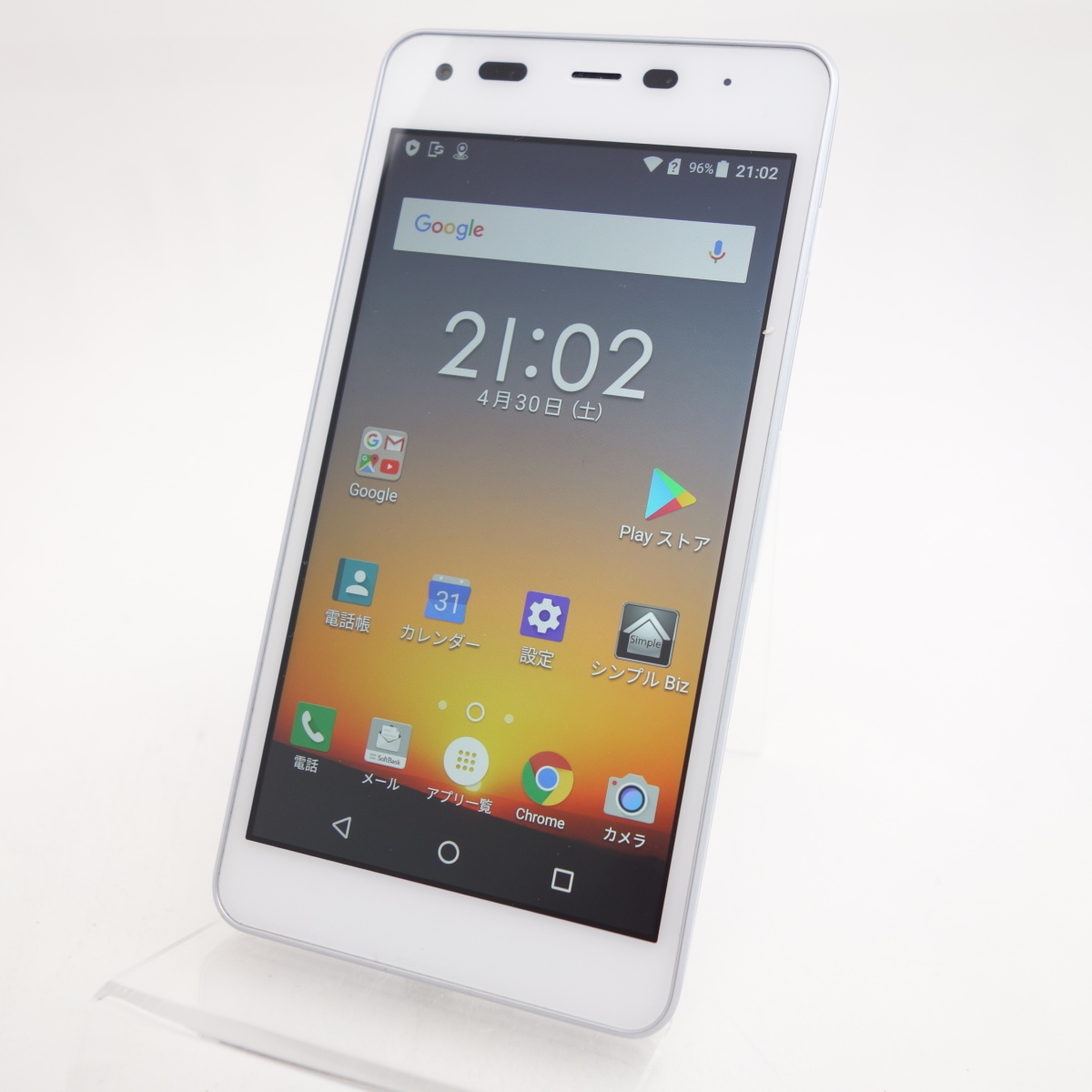 KYOCERA DIGNO G 5インチ メモリー2GB ストレージ16GB ホワイト ソフトバンク DIGNO アンドロイドスマートフォン ...