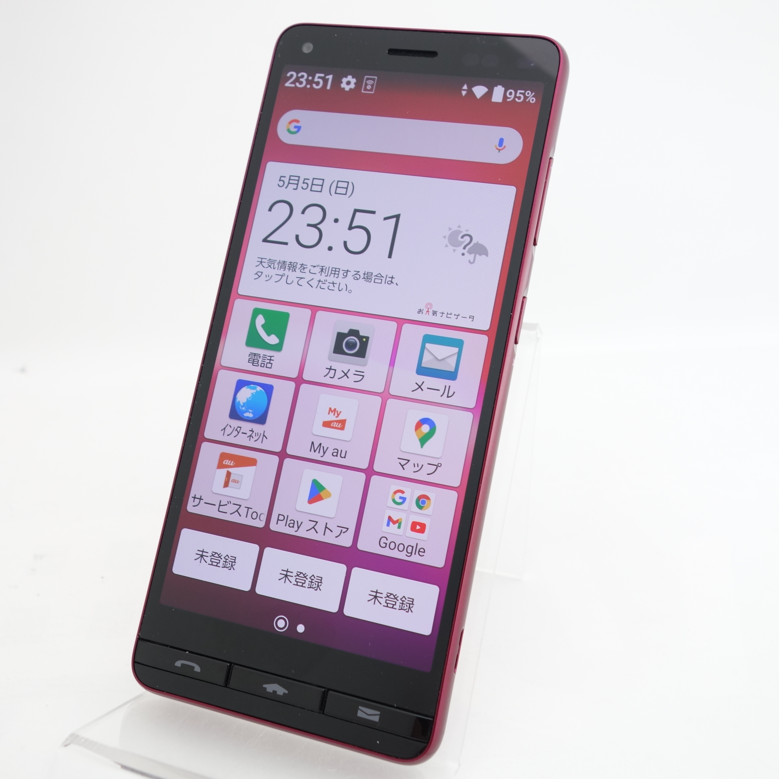 KYOCERA BASIO4 KYV47 5.6インチ メモリー3GB ストレージ32GB ワインレッド au BASIO アンドロイド ...