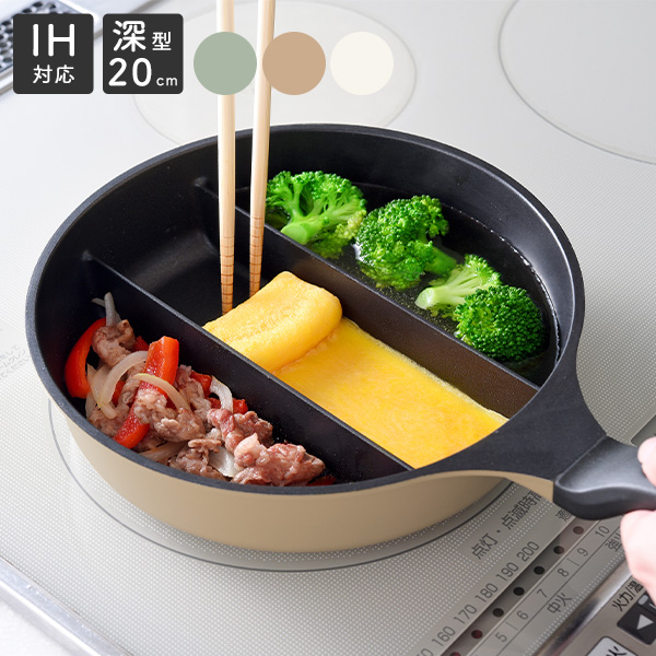 アーネスト アーネスト センターエッグトリプルパンmini（オリーブ）A-78052 フライパン - 最安値・価格比較 - Yahoo ...