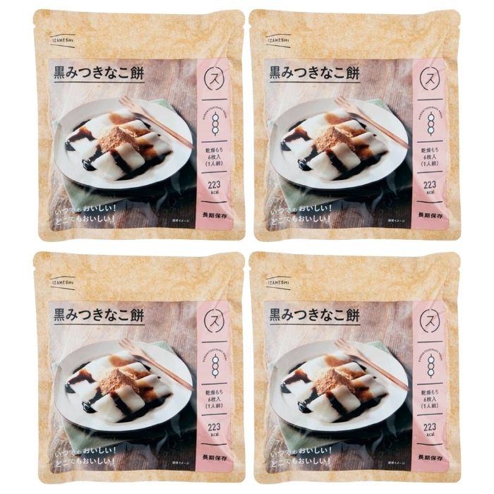 IZAMESHI イザメシ おかしシリーズ 黒みつきなこ餅 148g×4袋 非常用食品 - 最安値・価格比較 - Yahoo!ショッピング｜口コミ・評判からも探せる