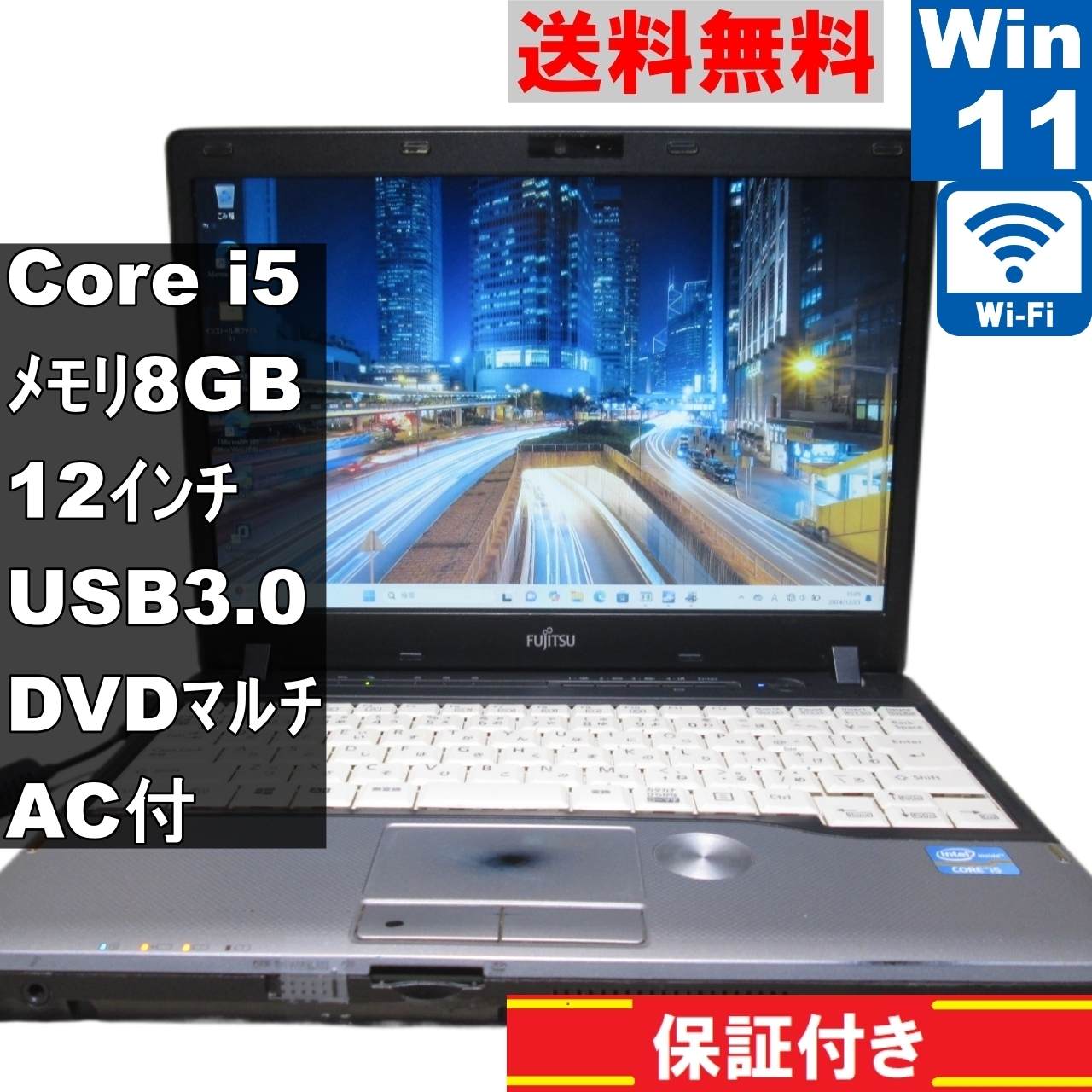 富士通 LIFEBOOK P772/F FMVNP7H7 [2012年秋冬モデル] Windowsノート - 最安値・価格比較 - Yahoo ...