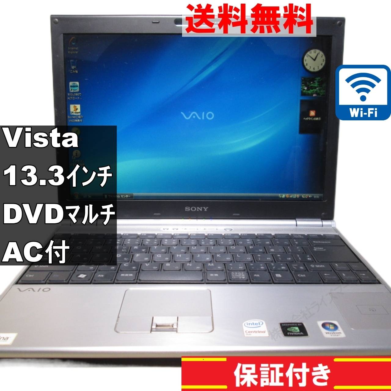 VAIO VAIO type S [VGN-SZ74B/B] Windowsノート - 最安値・価格比較 - Yahoo!ショッピング｜口コミ・評判からも探せる