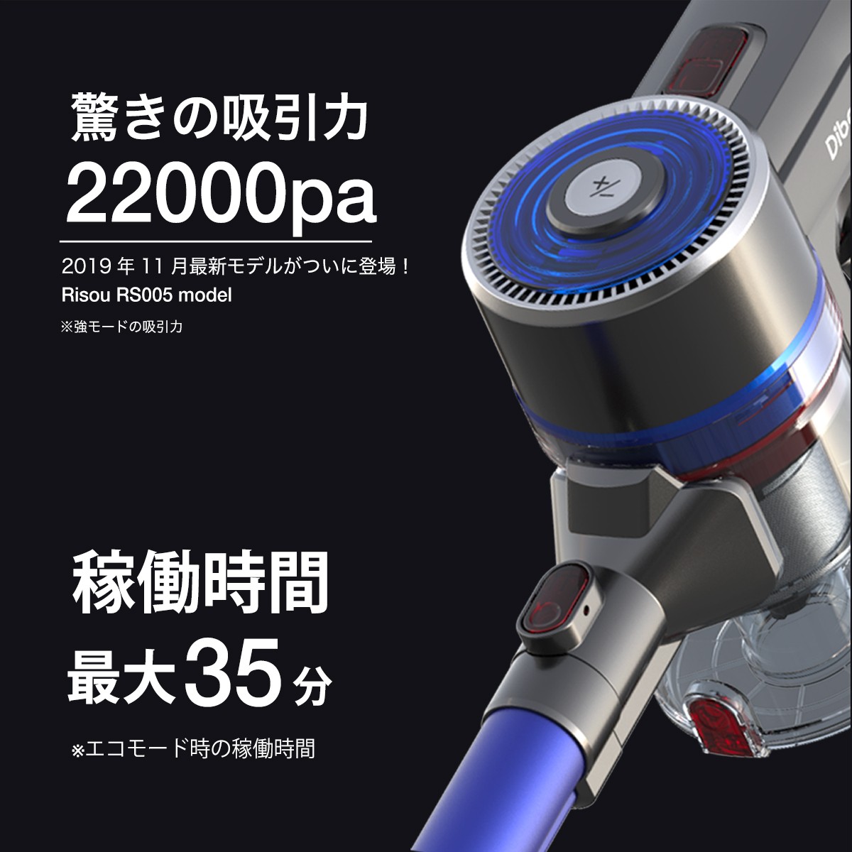 リソウ RISOU サイクロン式コードレスクリーナー RS-005（ブルー系） 掃除機 - 最安値・価格比較 - Yahoo!ショッピング｜口コミ・評判からも探せる