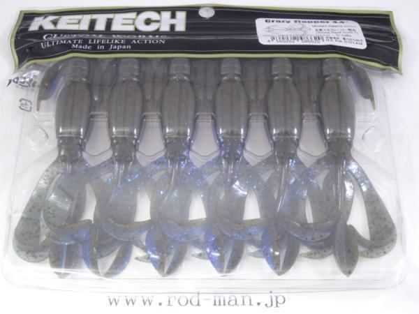KEITECH クレイジーフラッパー 4.4インチ 402 オキチョビクロー 釣り ワーム - 最安値・価格比較 - Yahoo!ショッピング｜口コミ・評判からも探せる