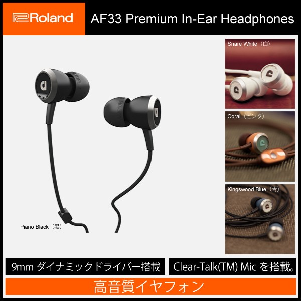 AUDIOFLY AF33 AF332-1-01 （Black） イヤホン本体 - 最安値・価格比較 - Yahoo!ショッピング｜口コミ ...