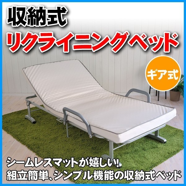 アイリスオーヤマ 折りたたみ電動リクライニングベッド OTB-PDN（ブラック） フレーム、マットレスセット - 最安値・価格比較 - Yahoo!ショッピング｜口コミ・評判からも探せる