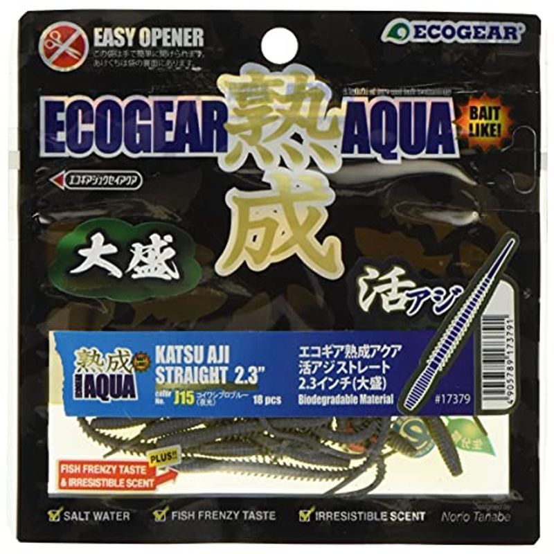 ECOGEAR エコギア熟成アクア 活アジストレート 2.3インチ大盛 J15 コイワシプロブルー（夜光） 釣り ワーム - 最安値・価格比較 - Yahoo!ショッピング
