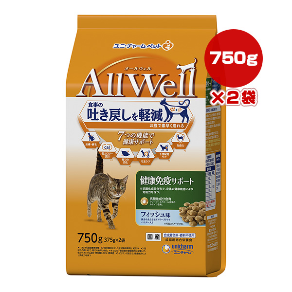 unicharm All Well 健康免疫サポート フィッシュ味 750g（375g×2袋）×2個 ユニ・チャームペット AllWell 猫用ドライフード - 最安値・価格比較 ...