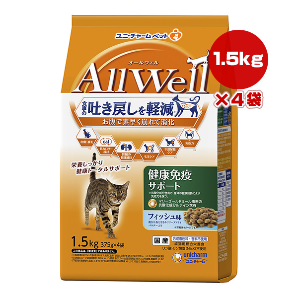 unicharm All Well 健康免疫サポート フィッシュ味 1.5kg（375g×4袋）×4個 ユニ・チャームペット AllWell 猫用ドライフード - 最安値・価格比較 ...