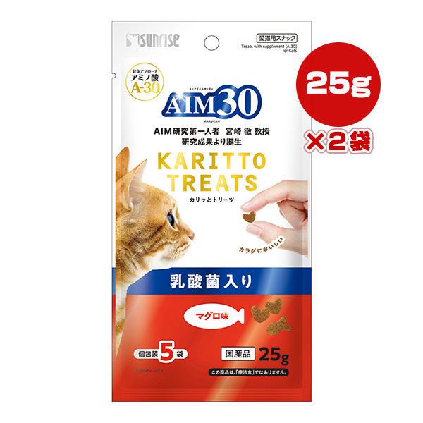マルカン AIM30 カリッとトリーツ マグロ味 乳酸菌入り （5g×5袋）×2個 Sunrise（マルカン） 猫用おやつ - 最安値・価格比較 - Yahoo!ショッピング
