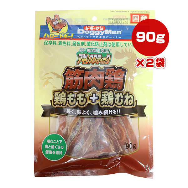 ドギーマン ドギーマン 無添加良品 アキレススティック 筋肉鶏 90g×2個 犬用おやつ、ガム - 最安値・価格比較 - Yahoo!ショッピング｜口コミ・評判からも探せる