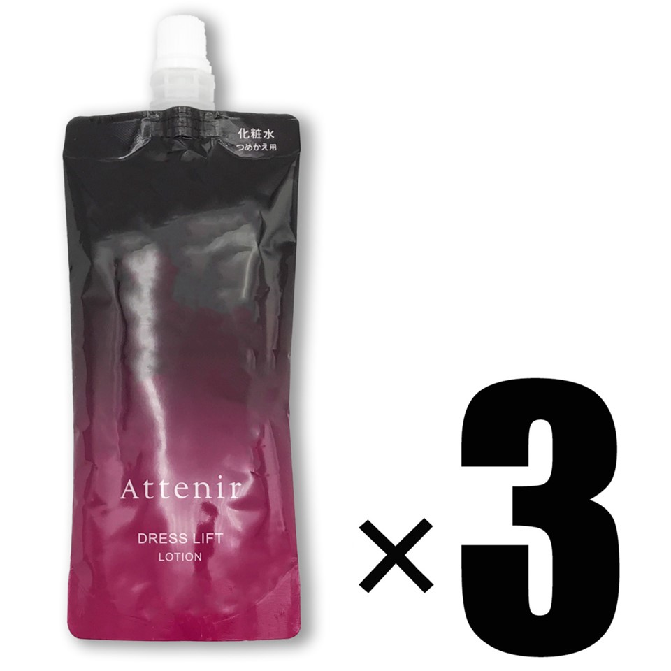 Attenir アテニア ドレスリフト ローション 詰替用/140ml×3 Dress lift スキンケア、フェイスケア化粧水 - 最安値・価格比較 - Yahoo!ショッピング