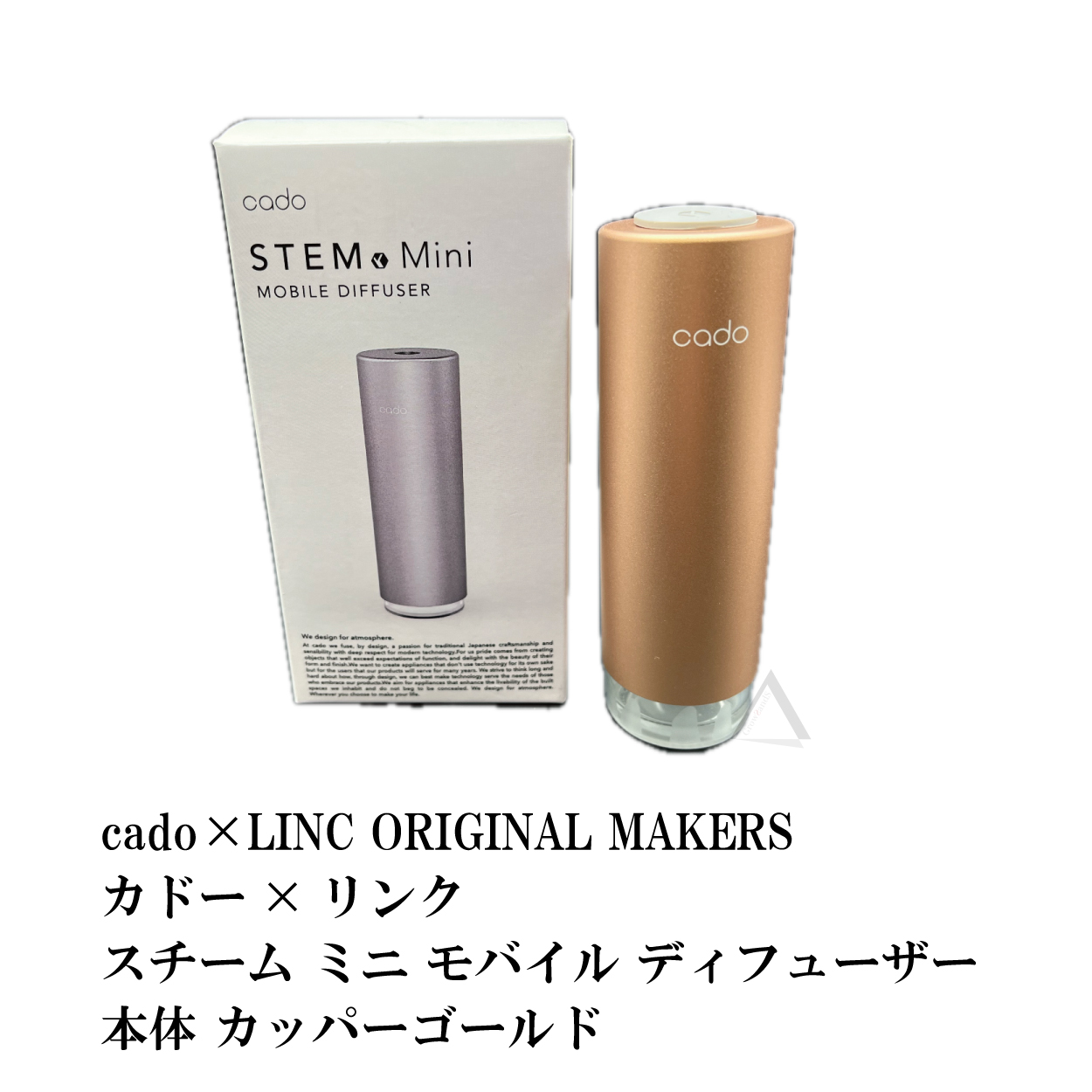 cado cado STEM Mini MD-C10-GD（カッパーゴールド） STEM 加湿器 - 最安値・価格比較 - Yahoo!ショッピング｜口コミ・評判からも探せる