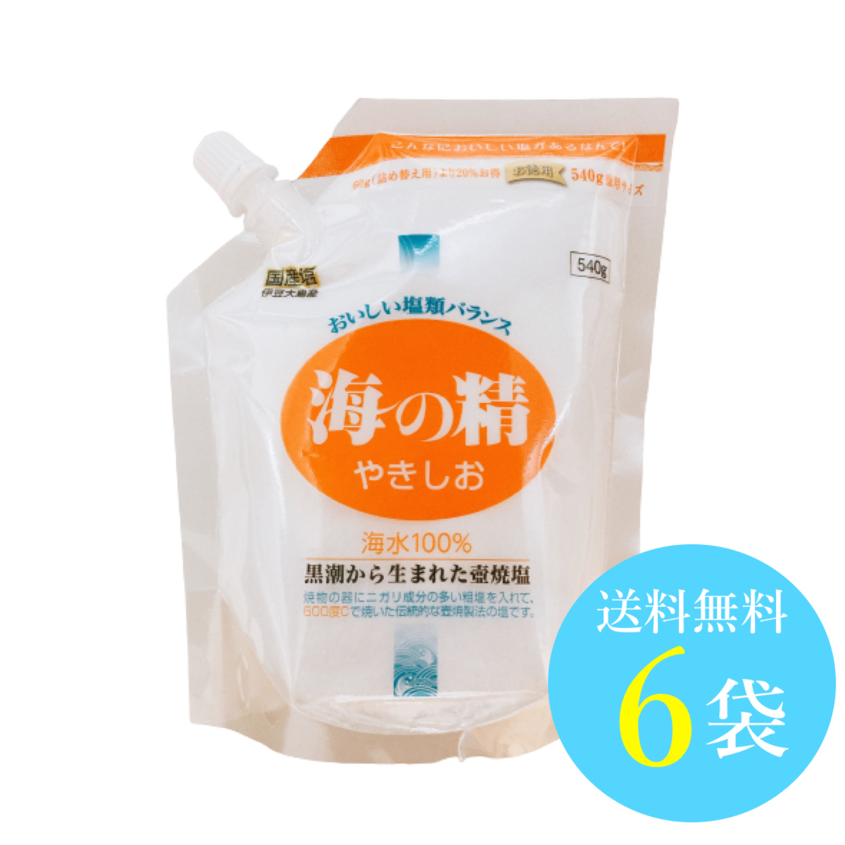 海の精 海の精 やきしお 540g×6個 塩 - 最安値・価格比較 - Yahoo!ショッピング｜口コミ・評判からも探せる
